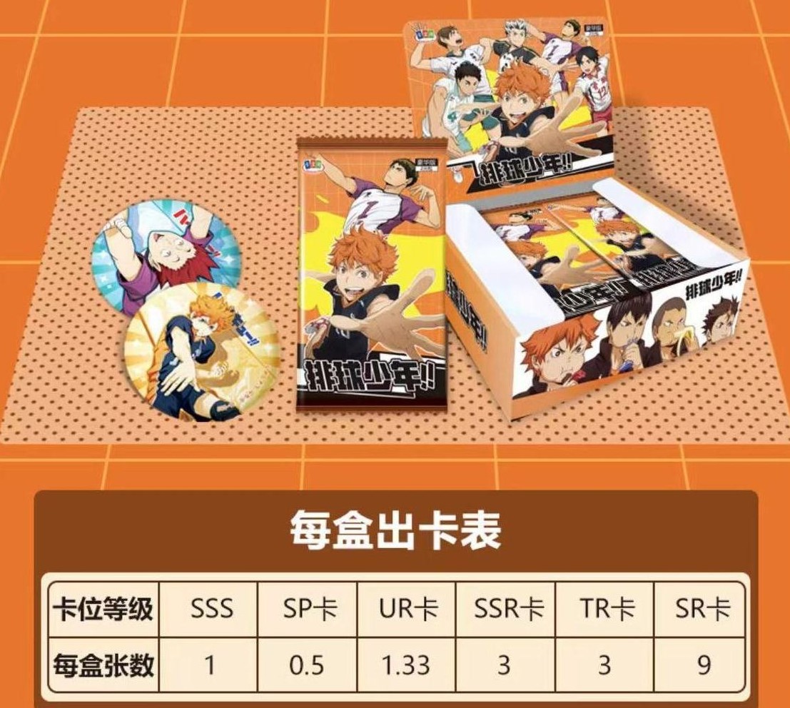Haikyuu!! Series Collectible Cards Blind Box Anime Trading Card Set 30 ...
