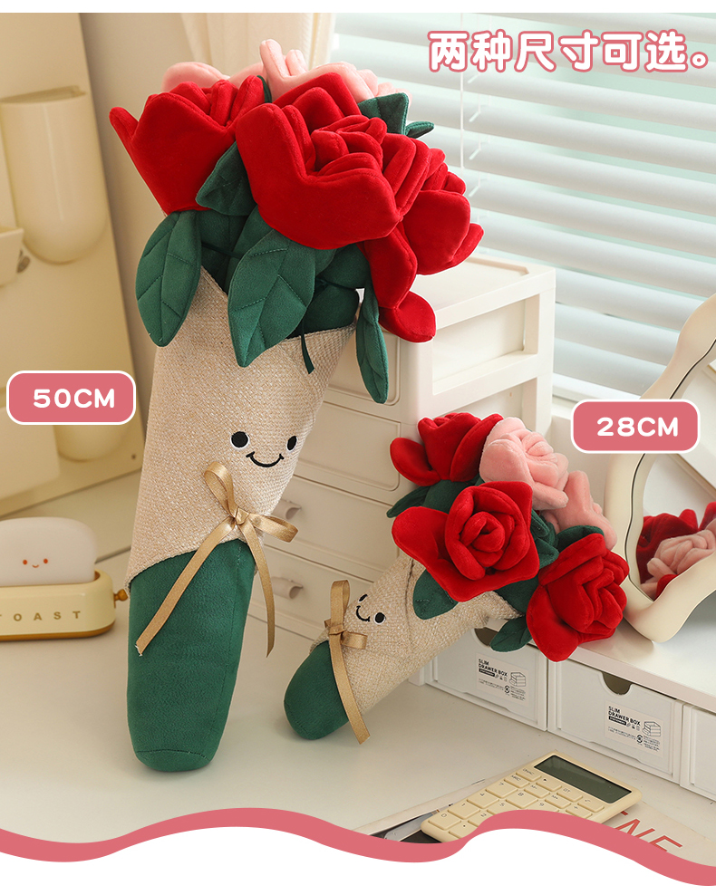 Flower Stuffed Toy Bouquet for Gift Rose Plushie Flower for Girlfriend ...