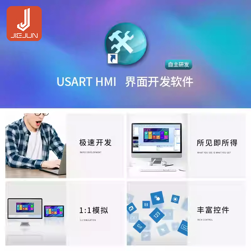 TJC Enhanced K0 series serial touch display 2.4/2.8/3.28/3.5 inch ...