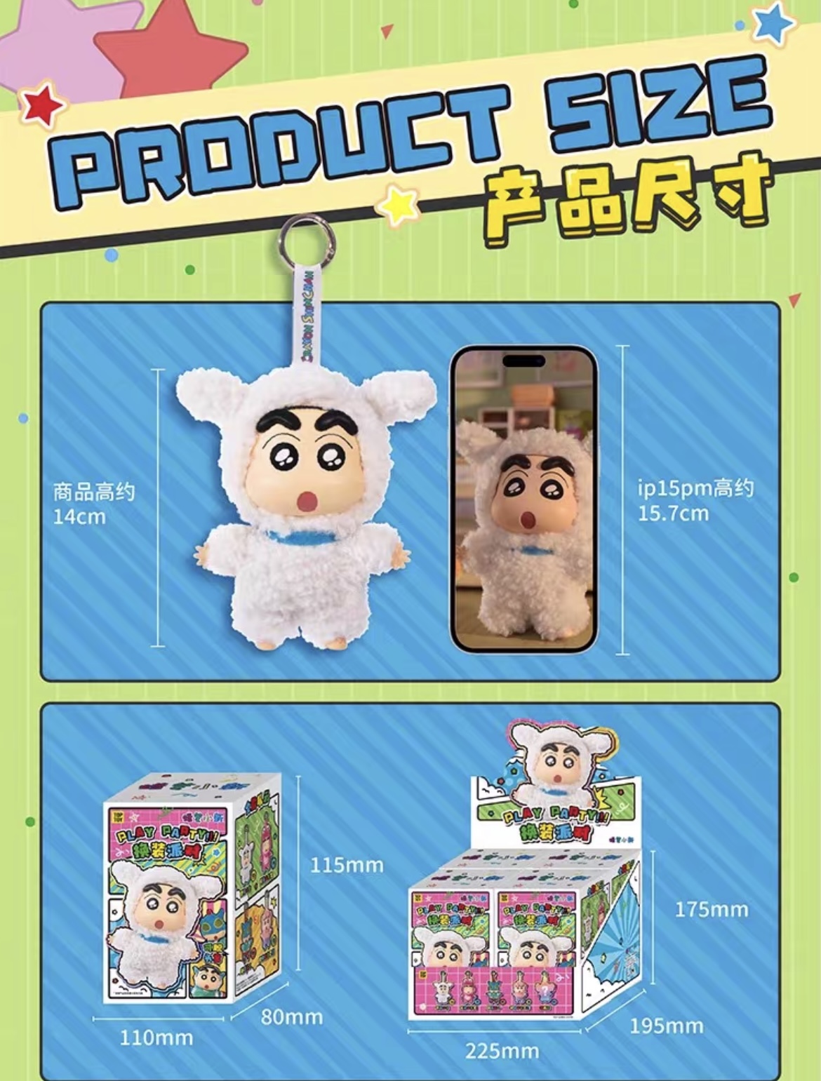 TOPTOY Crayon Shin-Chan Dress-Up Party 蜡笔小新换装派对搪胶毛绒新年情人节礼物 | Shopee ...