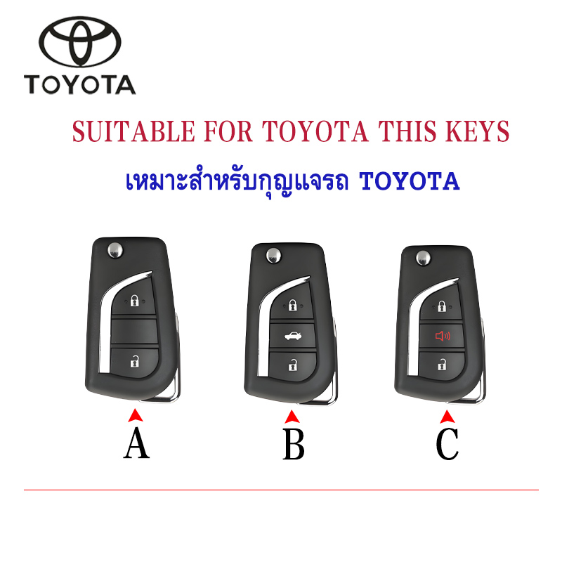 Toyota Car Key Case Folding Key Toyota REVO Key Cover For Toyota REVO ...