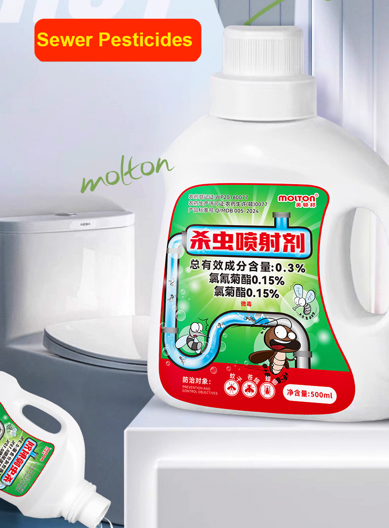 Drainage Insecticide, Cockroach Repellent, Centipede Repellent ...