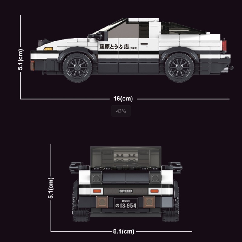 AE86 Initial D Dustproof Box Building Blocks 427 Pcs Mould King Racing ...