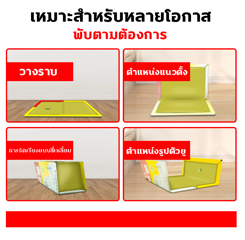 Nowhere for mice to escape gam tikus extra lekat No rats for 100 years ...