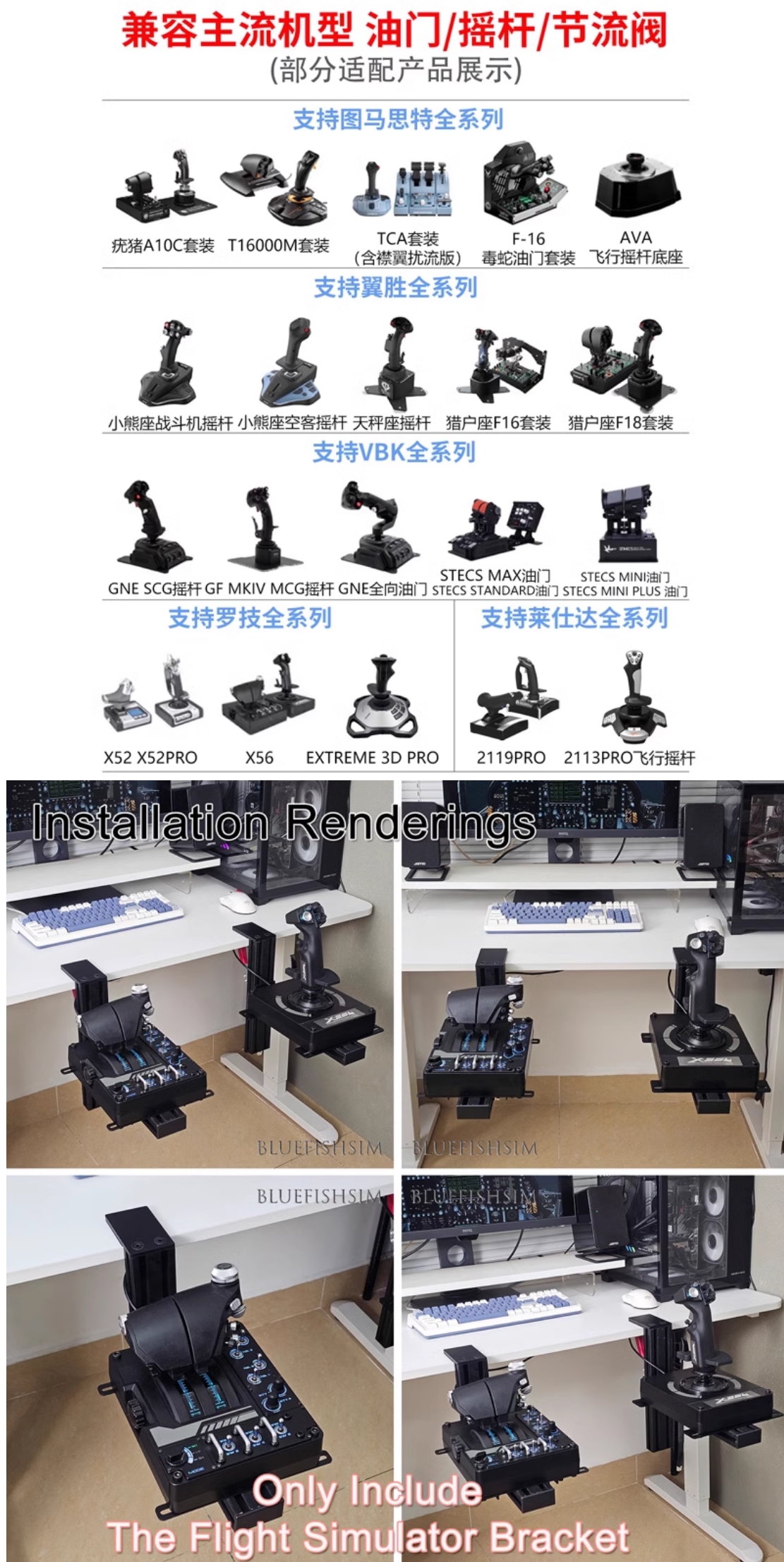 Flight Simulator Joystick Throttle Desktop Bracket Suitable for ...