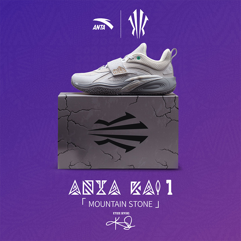 [Kyrie Irving] ANTA Men KAI 1 Mountain Stone Basketball Shoes PRO Bola ...