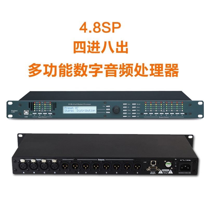 4.8SP 220V Digital DSP Audio Processor Original Software 4 Input 8 Output Professional Sound ...