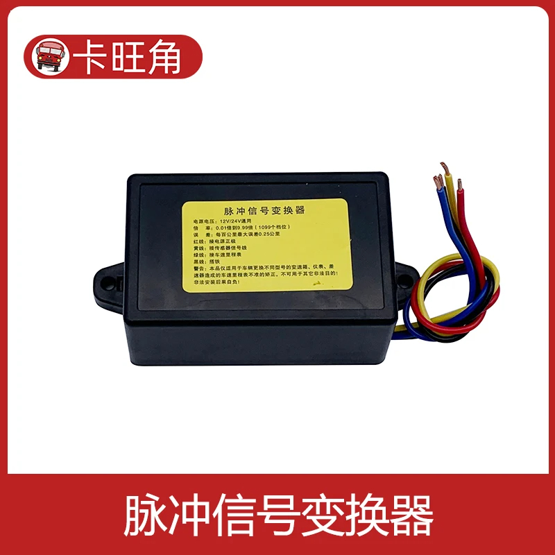 Car Truck Speed Governor Pulse Signal Converter Speed Odometer Speed ...