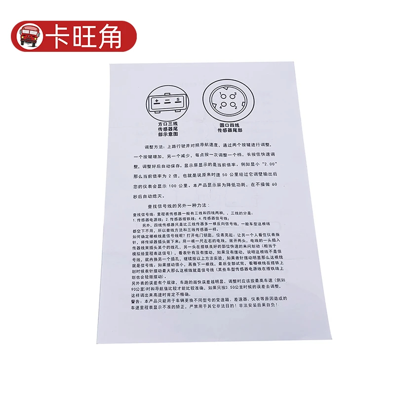 Car Truck Speed Governor Pulse Signal Converter Speed Odometer Speed ...