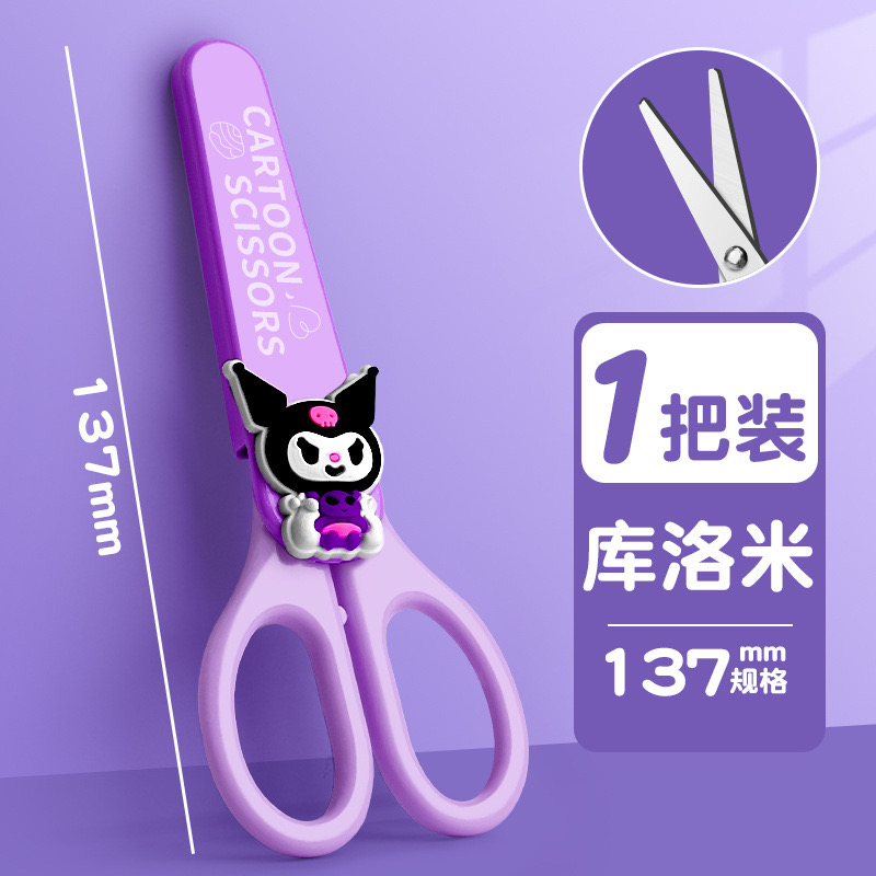 Cartoon Sanrio Kuromi Scissors SpiderMan labubu capybara Kids Safety ...