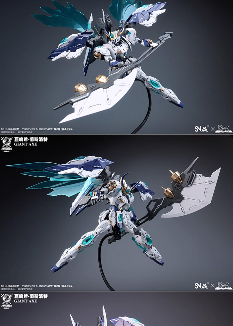 Snaa GIANT AXE SC-005 Assembled Model Round Table Knights GIANT Song ...