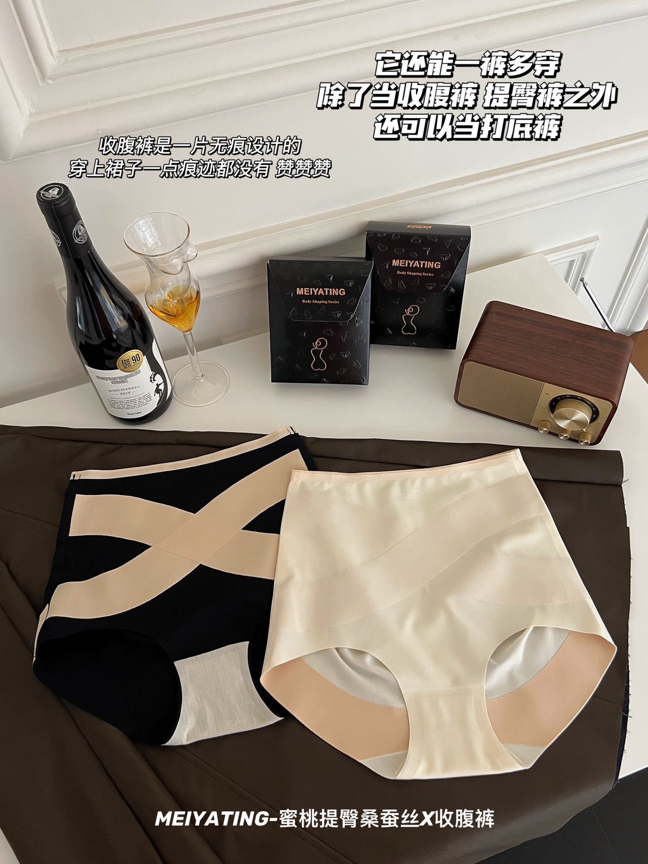 Hip-lifting Panties Seamless Cross-Narrowing Abdomen Body-Sha | Shopee ...