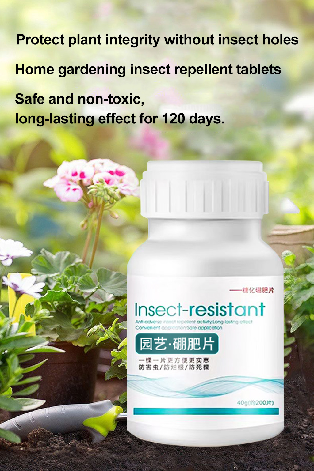 Plant Insect Resistant Tablets 40g Gardening Insect Repellent ...