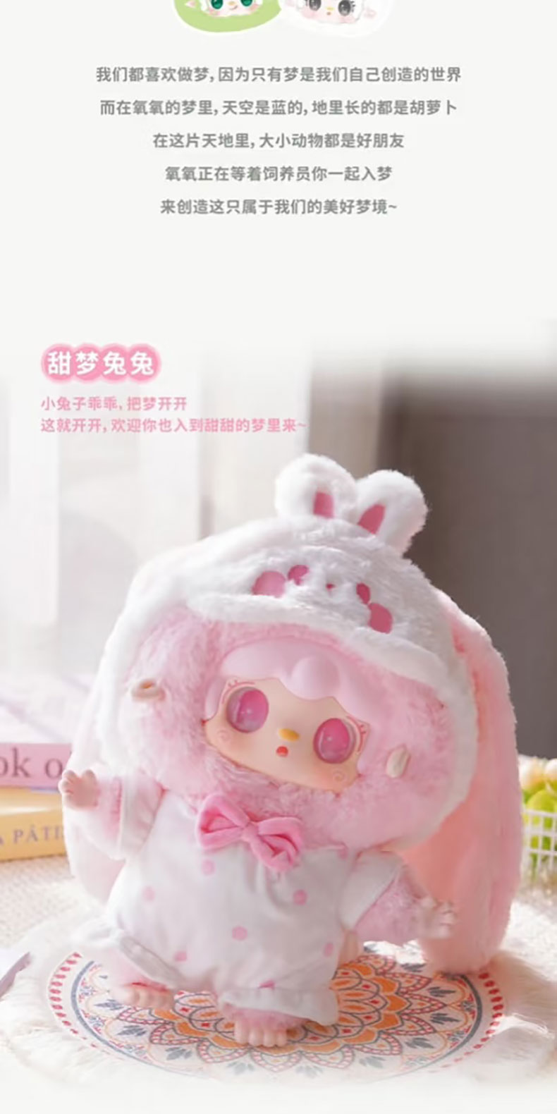 Yooki 400% Cute Pet Dreams Series Plush Blind Box | Shopee Malaysia