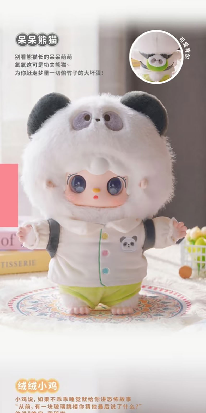 Yooki 400% Cute Pet Dreams Series Plush Blind Box | Shopee Malaysia