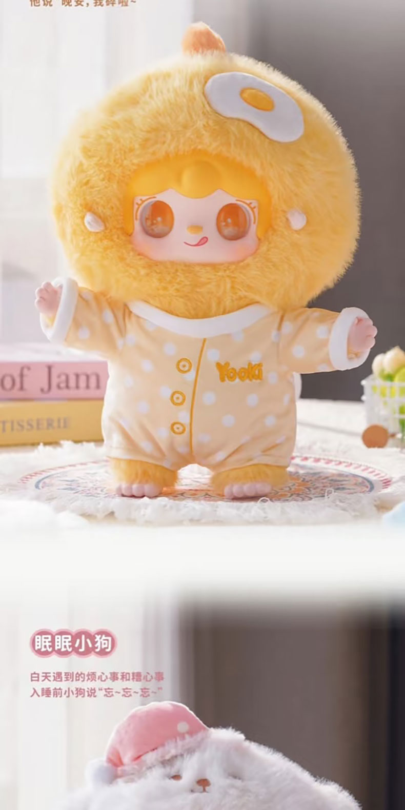 Yooki 400% Cute Pet Dreams Series Plush Blind Box | Shopee Malaysia