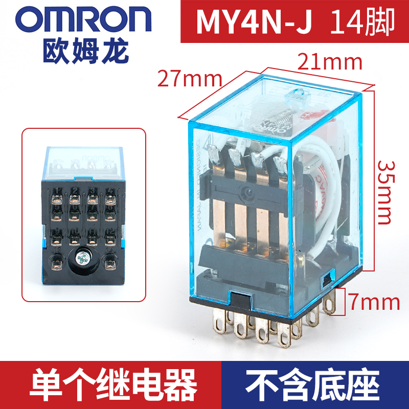Omron Small Intermediate Relay MY2N-J MY3N-J MY4N-J LY2N-J LY3N-J LY4N-J MY4N-GS MY2N-GS ...
