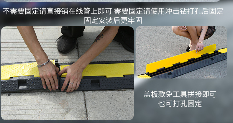 1/2/3 Channels Rubber Cable Hump Ready Stock 1/2/3 Columns Cable ...