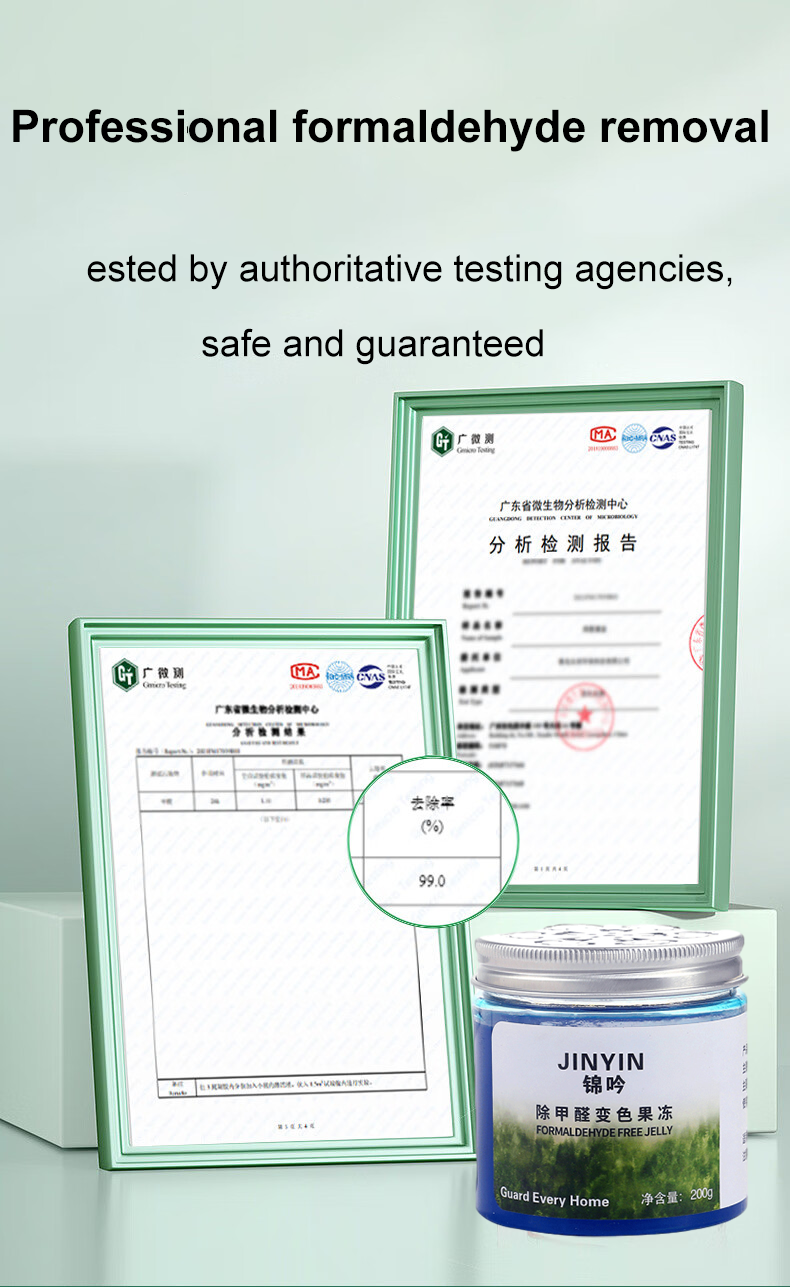 99.99%formaldehyde remover formaldehyde remover 除甲醛formaldehyde removal ...