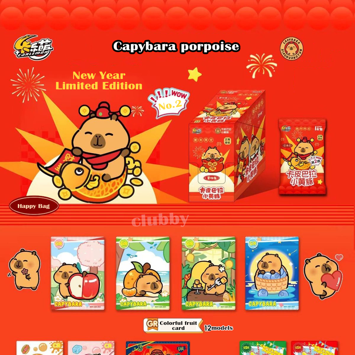 90pcs Capybara thick card Rare MR/LR/UR/SR kad game kapibara anime ...