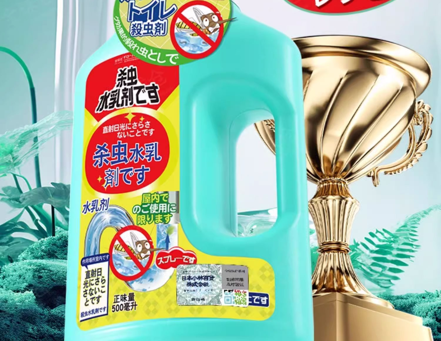 【Japan Hot】Sewer toilet drains pesticides household moth flies pipe ...