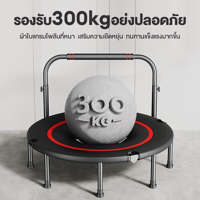 Trampoline 40 Inch Springboard Jump Small Foldable With Balance Handle ...