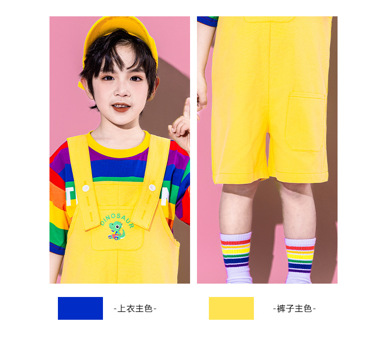 Elementary School Students Games Costume Opening Style Rainbow Suit ...