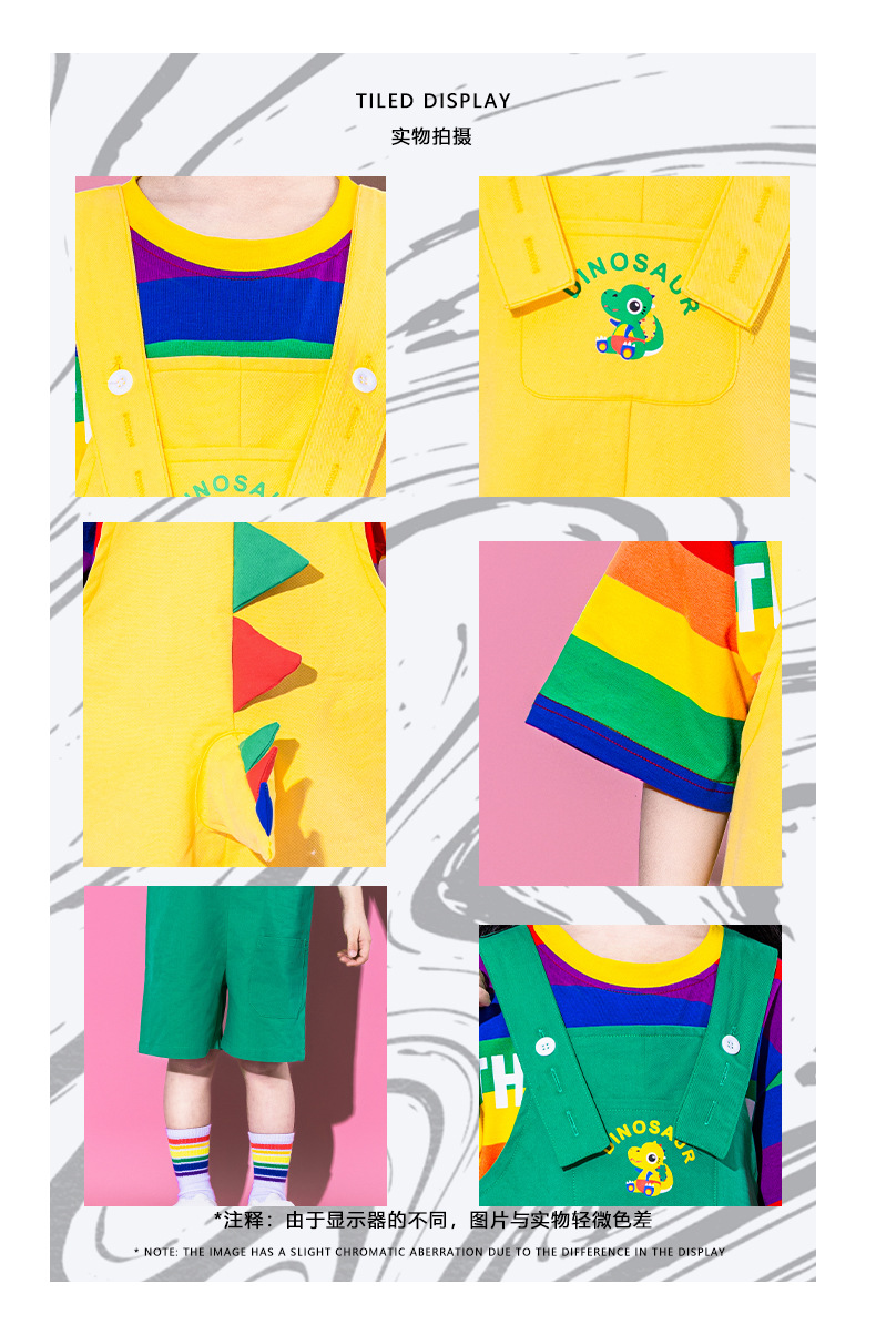Elementary School Students Games Costume Opening Style Rainbow Suit ...