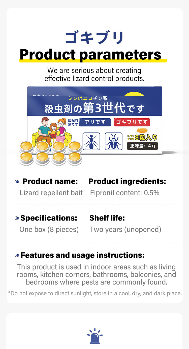 1 seconds to kill a gecko lizard killer bait cicak killer 8pcs/box Can ...