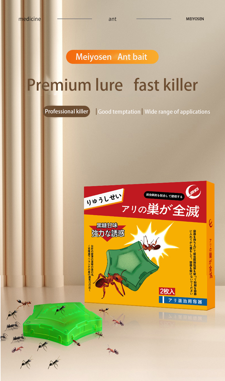 【Same Day Delivery！】Imported from Japan ant killer Eliminates Entire ...