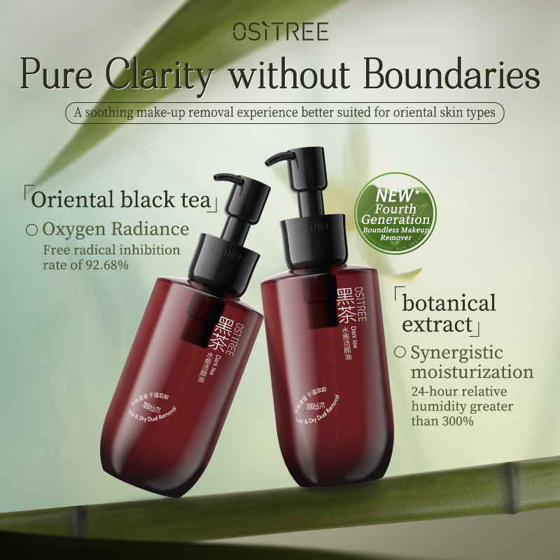 Ositree sample Travel Size Base Cream Makeup Primer 4g Makeup Remover ...
