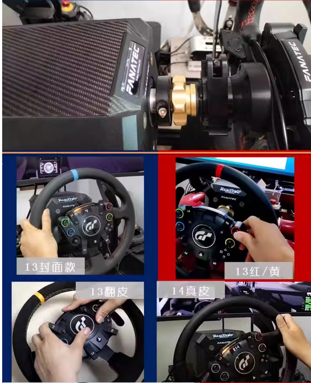 Fanatec csldd pro Disk Modified 43cm 47cm Optional Universal Disk ...