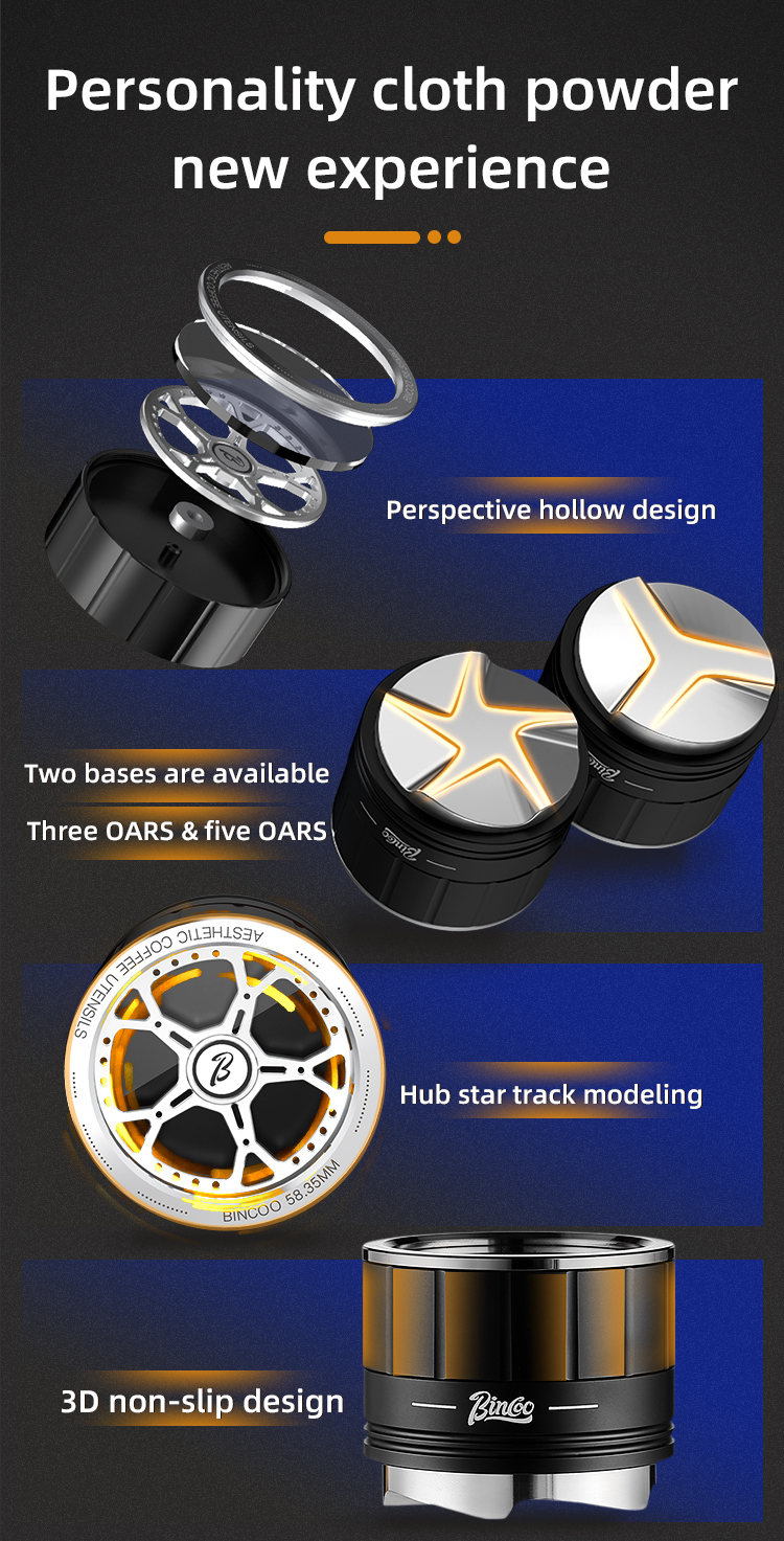 BINCOO Self-gravity Cloth Powder Distributor Adjustment-free Adaptive ...