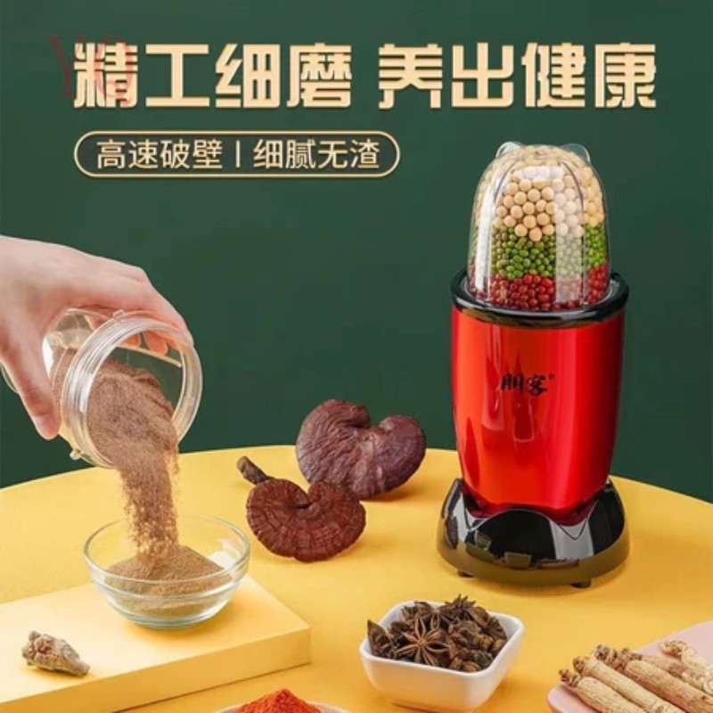 【TOP sale】MINI Pulverizer Household Cereals Milling Ultra-fine Dry Wet ...