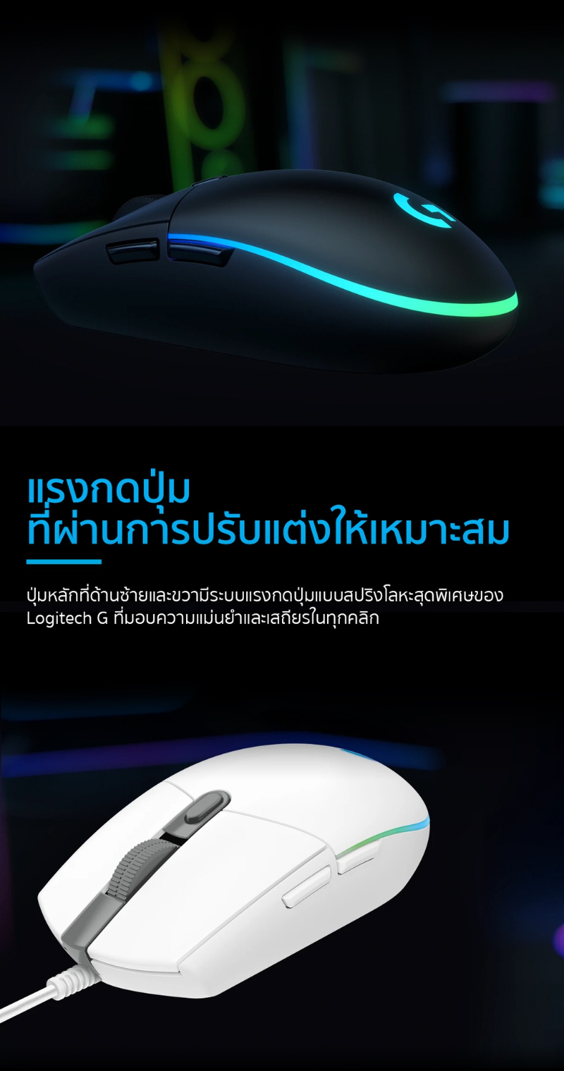 （F‍ree mo‍u‍se p‍ad）Logitech G102 Light Sync Gaming Mouse with ...