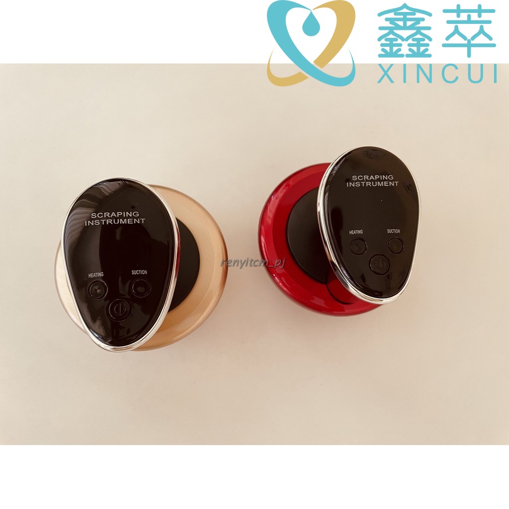 【Ready stock】9-gears Adjustable Electric Gua Sha Scrapping Massager ...