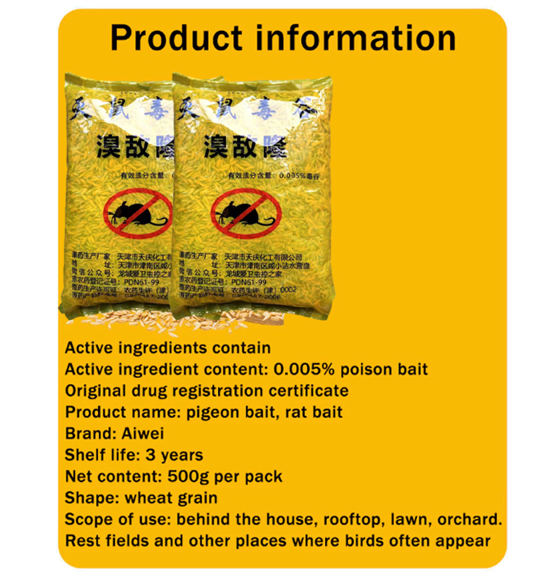 Ready Stock racun burung bird killer 500g Bird repellent pigeon poison ...