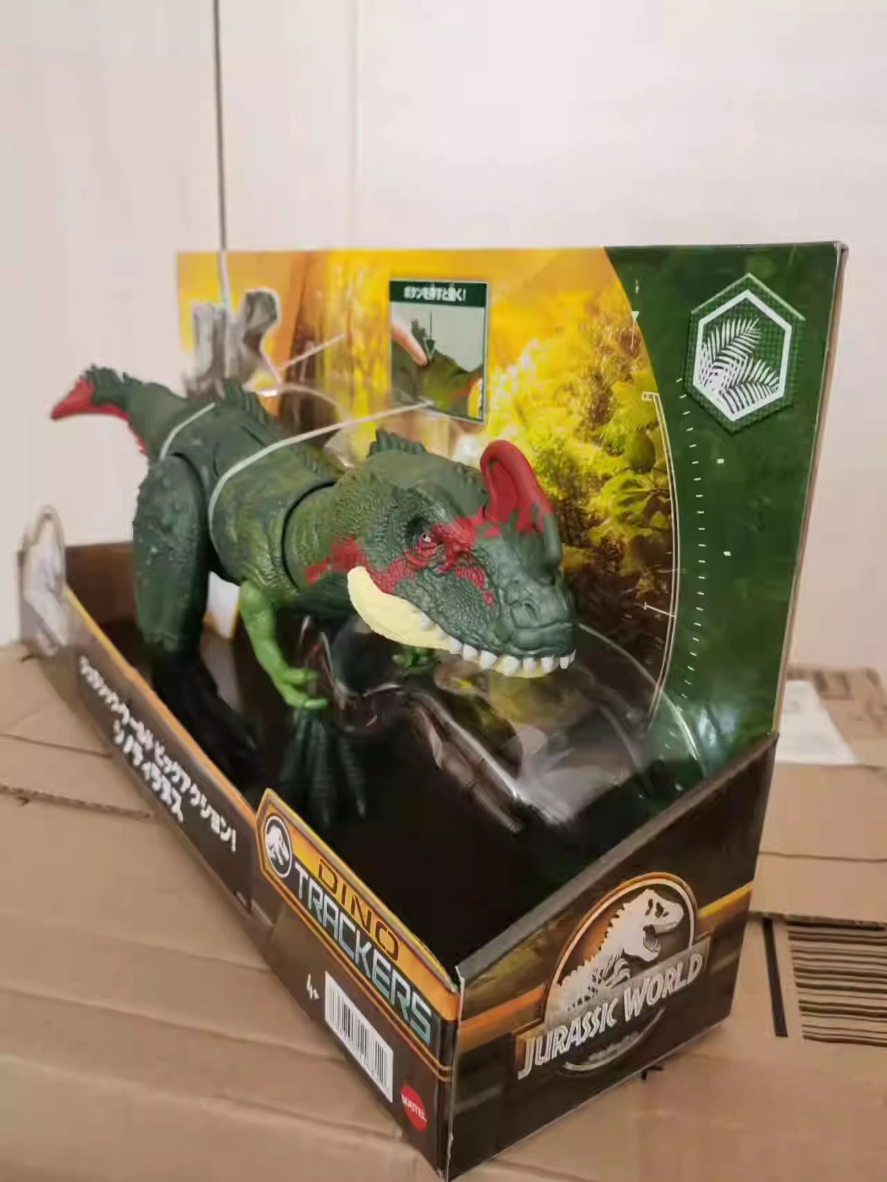 Jurassic World Dominion Gigantic Trackers Sinotyrannus Action Figure ...