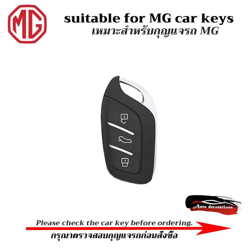 MG key case for MG S5 EV new MG3/MG3 Hybrid+/MG4/MG5/MG VS/MG ES/MG HS ...