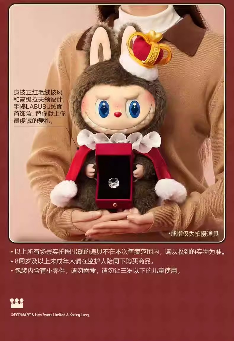 Pop MART [Ready Stock] LABUBU Chess Adventure Series Vinyl Plush Doll ...