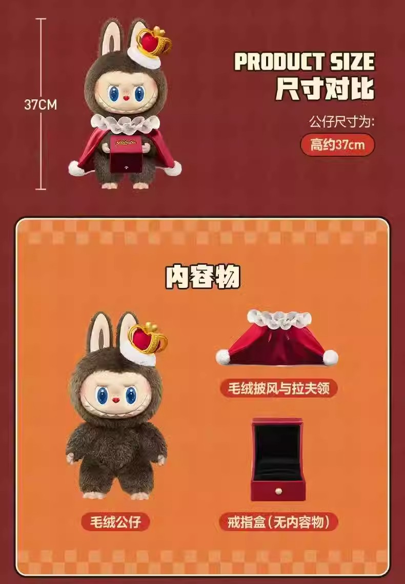 Pop MART [Ready Stock] LABUBU Chess Adventure Series Vinyl Plush Doll ...
