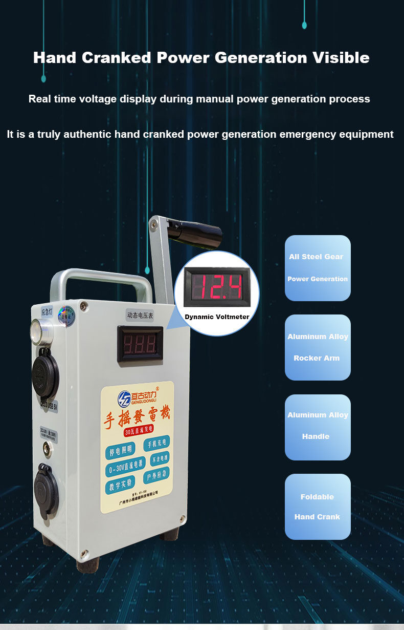 New 30W Hand Crank Generator Portable Mobile Phone Power Bank High ...