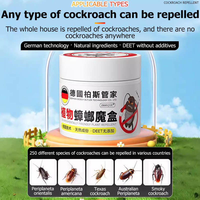 [No cockroaches 50 years] cockroaches repellent 150g cockroach bait ...