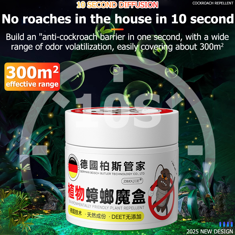 [No cockroaches 50 years] cockroaches repellent 150g cockroach bait ...