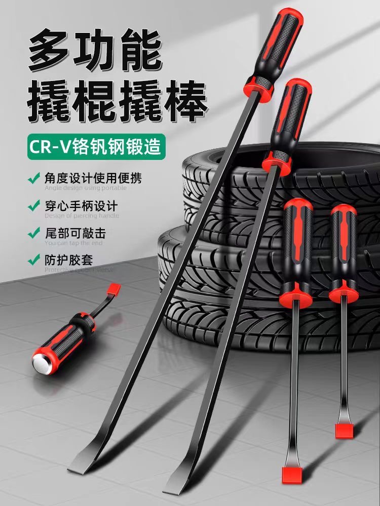 Multifunctional Crowbar Percussion Crowbar Crowbar Tire Picking Tool ...
