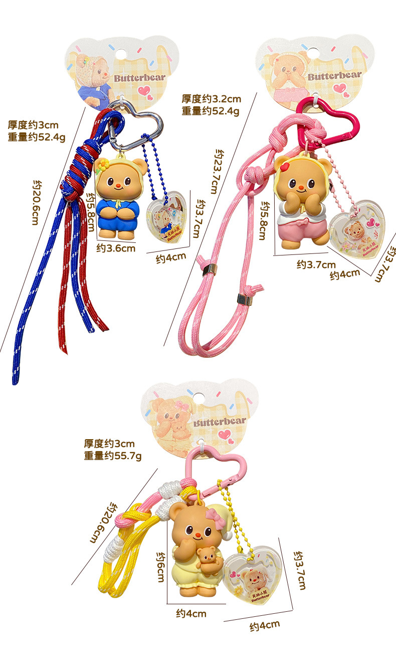 Authentic Butter Bear key chain Fashion Show DIY keychain Pendant ...