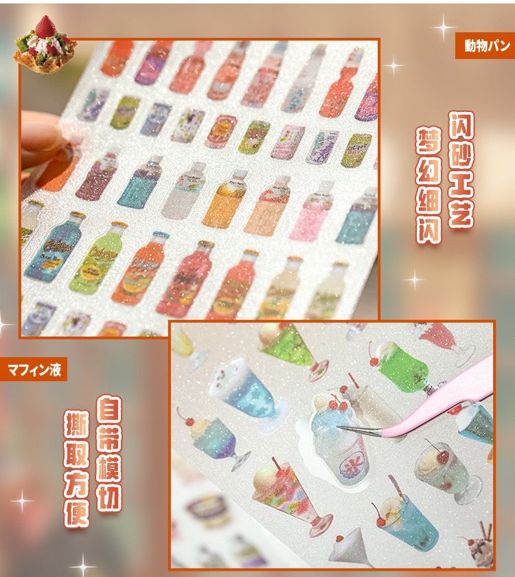 Ohaya | Retro Food Beverage Sticker Pack Ancient Flashing Waterproof Sticker diy Handbook ...