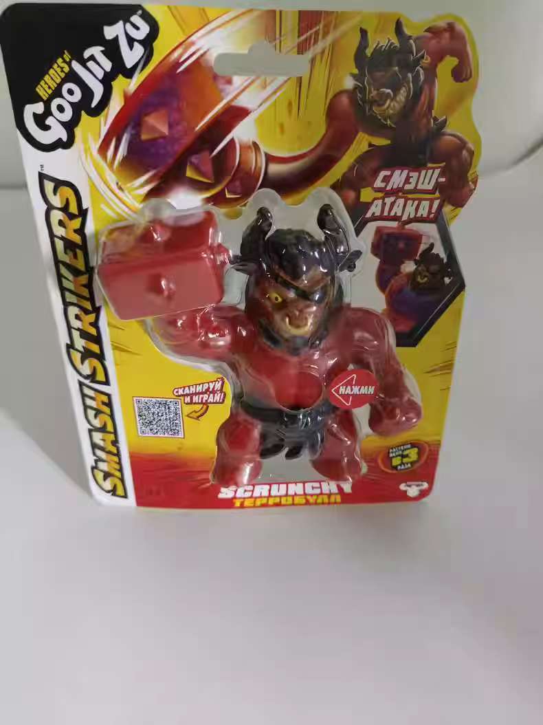 Heroes of Goo Jit Zu Smash Strikers, Terrorbull, Scrunchy Goo Filled ...
