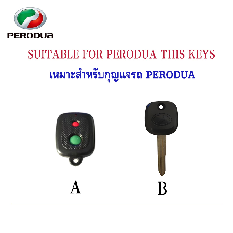 Perodua MyVi Car Key Case Perodua Alza Key Cover For Perodua MyVi/Alza ...