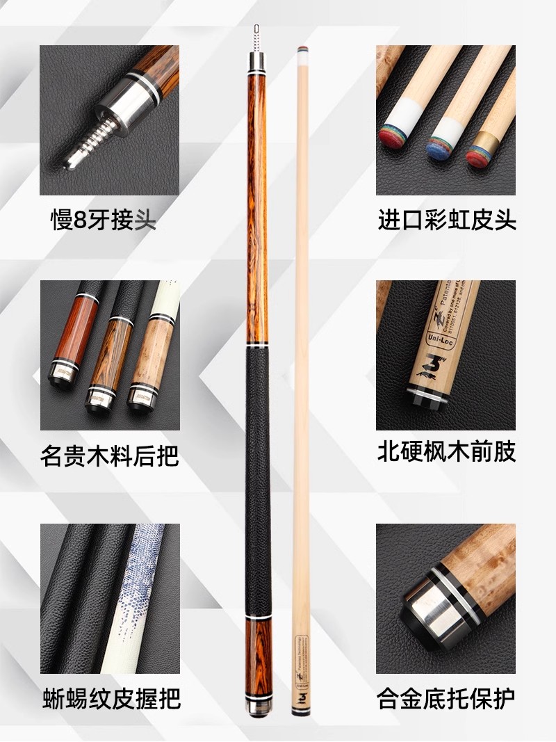 [TP326] Jaguar Plain Surface Poison Billiard Cue Middle Head Black 8 ...